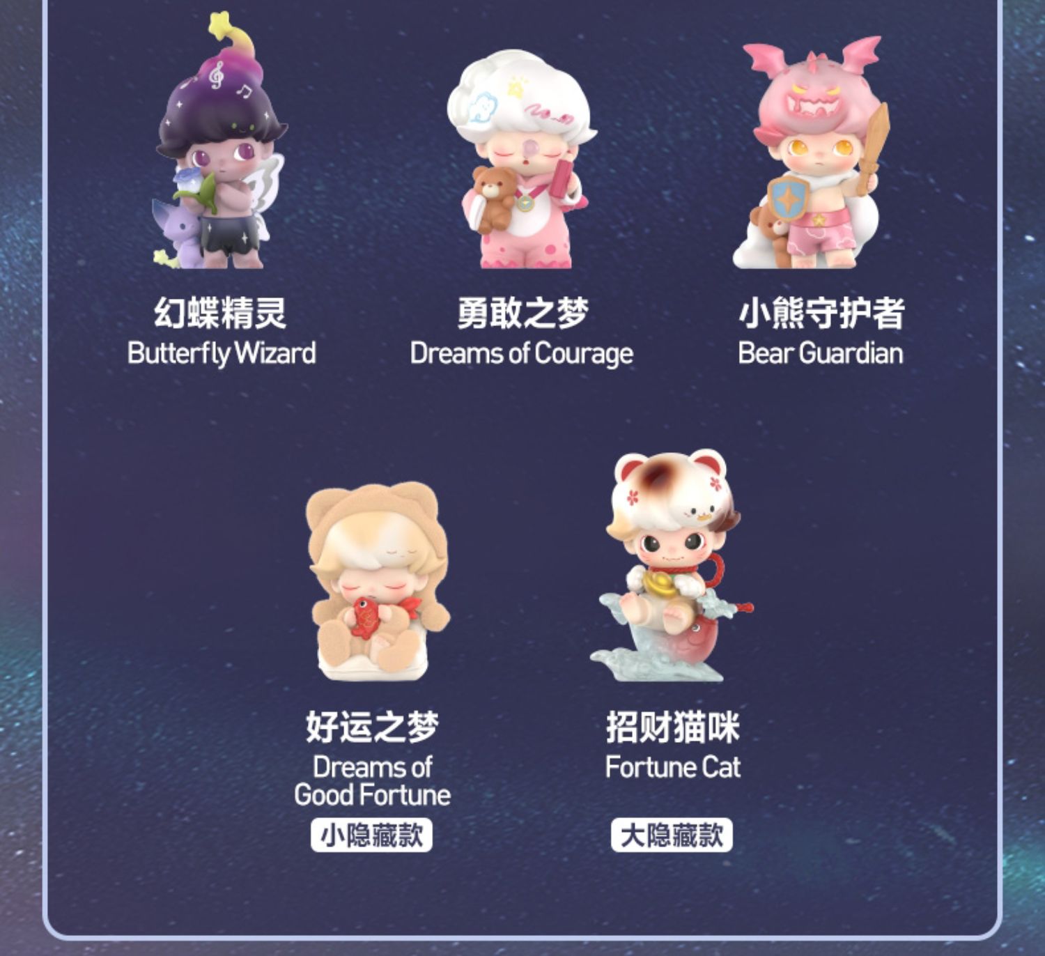 POP MART DIMOO Dream Inside and Dream Outside Series Random box ...