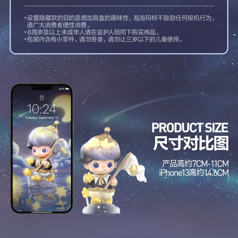 POP MART DIMOO Dream Inside and Dream Outside Series Random box ...