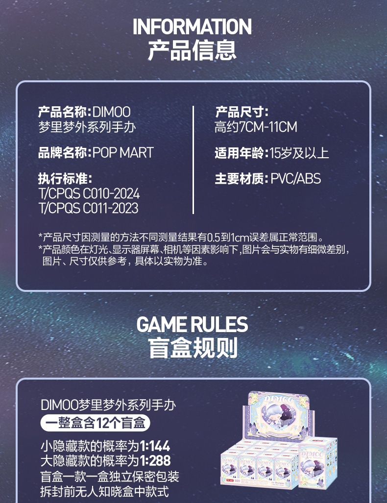 POP MART DIMOO Dream Inside and Dream Outside Series Random box ...