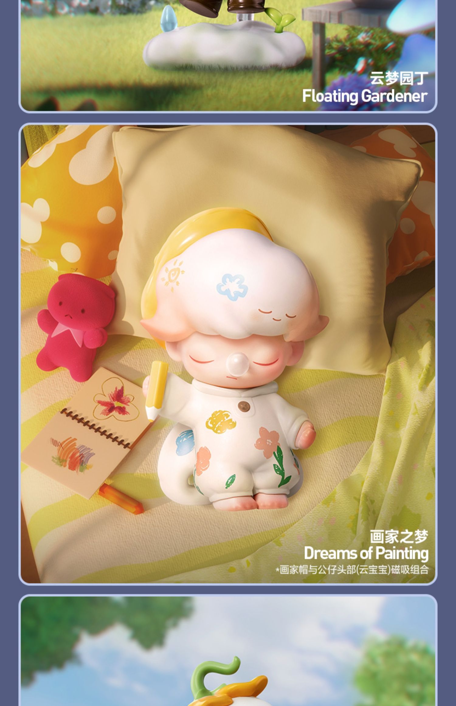 POP MART DIMOO Dream Inside and Dream Outside Series Random box ...