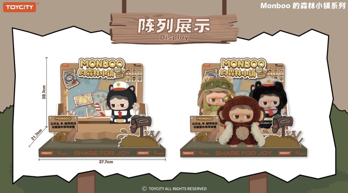 Toycity Toy City MONBOO Forest Town Series ตุ๊กตาป่าน่ารักตุ๊กตาอิน ...