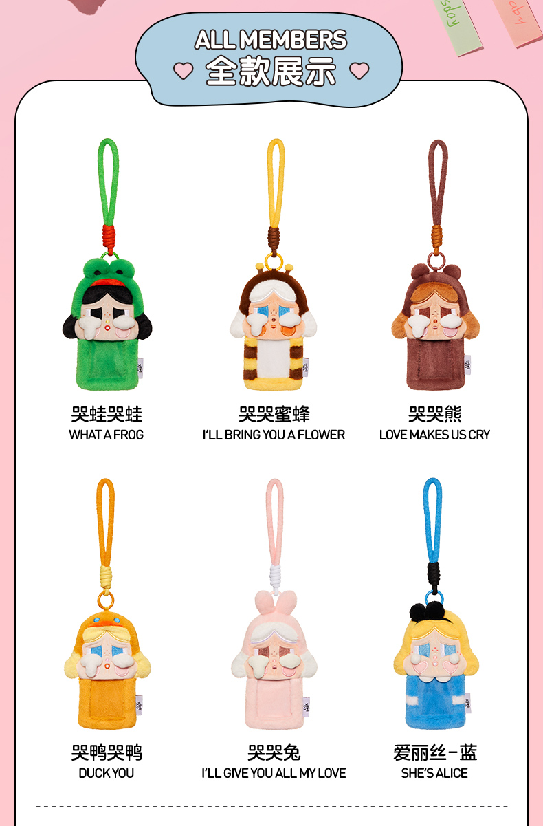 POP MART CRYBABY Tears Factory series Plush card sleeve | Shopee Thailand