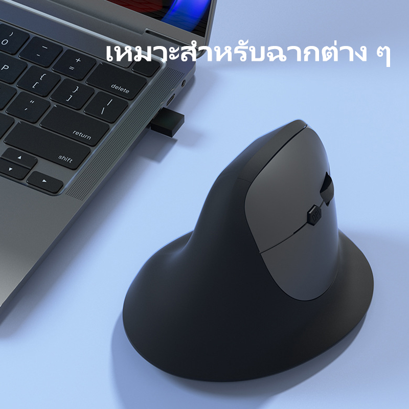 Kuesee เมาส์ไร้สาย 1600DPI แนวตั้ง ออกแบบตามสรีรศาสตร์ Mouse Wireless 2.4G【PC / Mac】 | Shopee ...