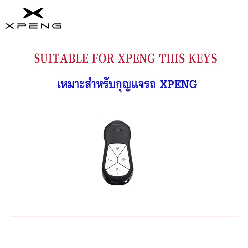 Xpeng Key Cover Holder พวงกุญแจสําหรับ XPENG G6 EV Remote Key Case ...