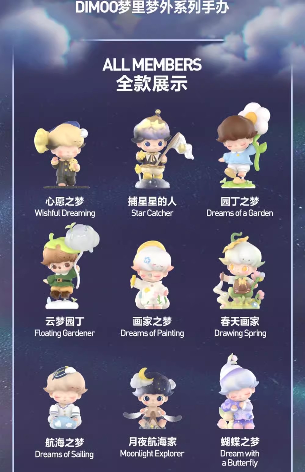 [คลังสินค้าพร้อม] dimoo Menglimeng กล่องปริศนาด้านนอกอินเทรนด์เล่นรูปเด็กผู้หญิงชอบของขวัญตกแต่ง ...