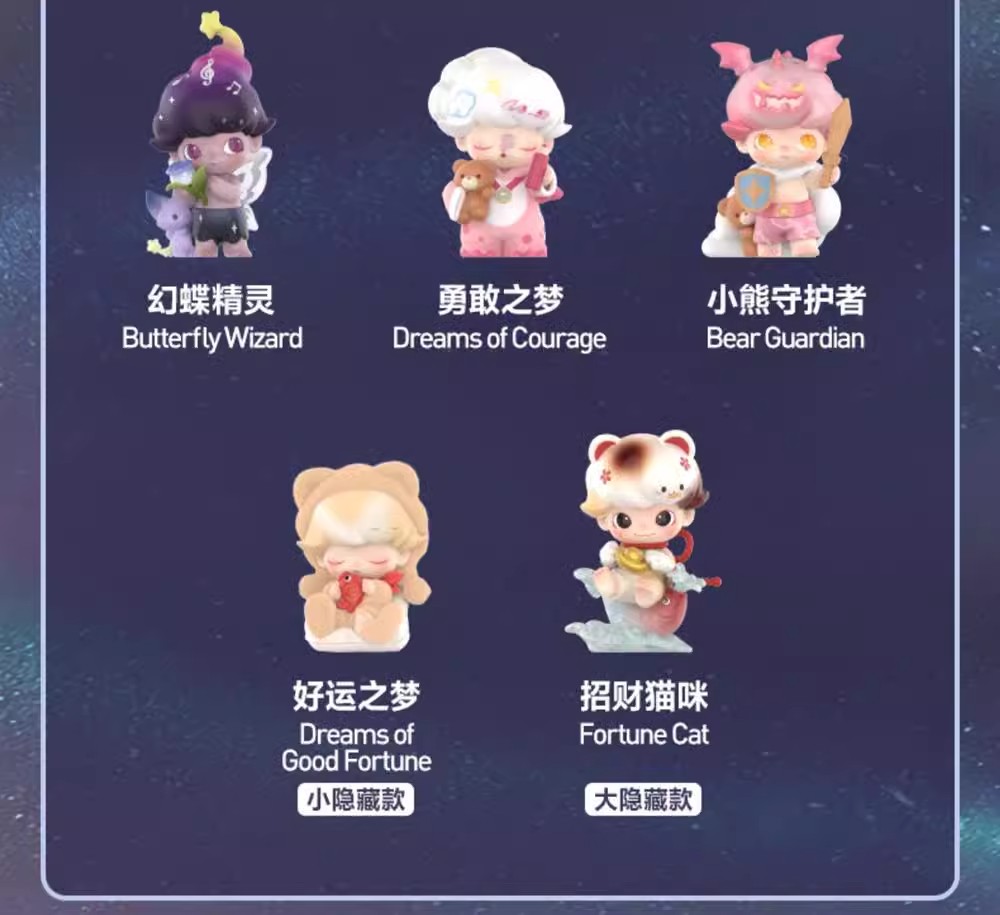 [คลังสินค้าพร้อม] dimoo Menglimeng กล่องปริศนาด้านนอกอินเทรนด์เล่นรูปเด็กผู้หญิงชอบของขวัญตกแต่ง ...