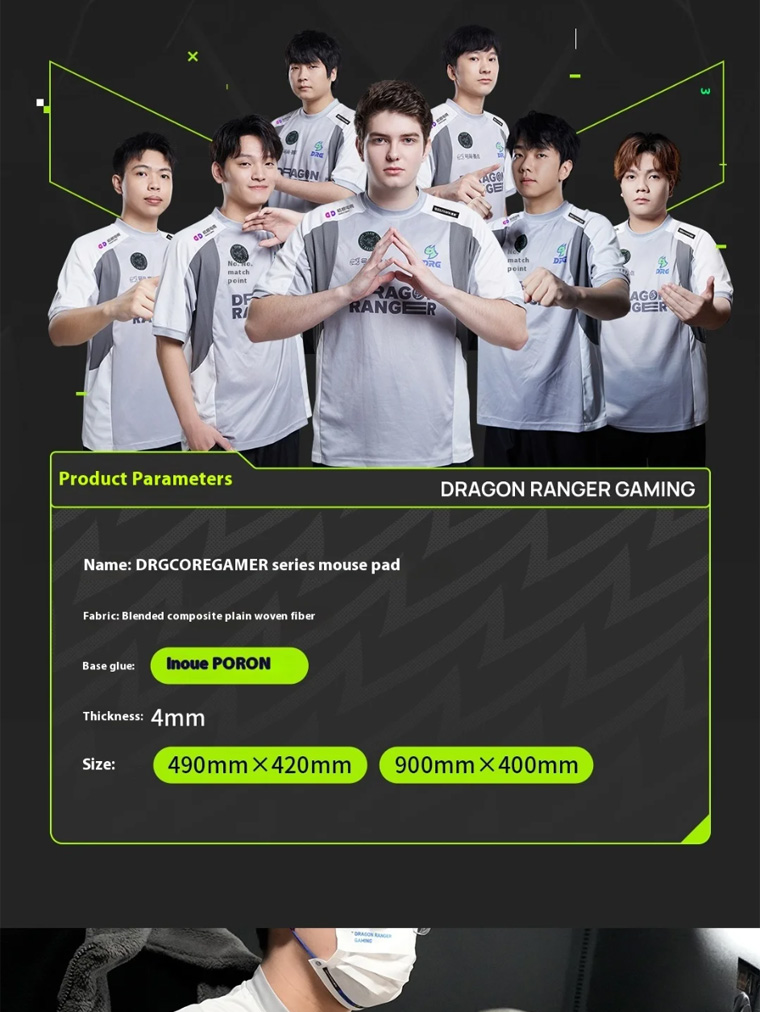 Melgeek X DRG Valorant แผ่นรองเมาส์สําหรับเล่นเกม FPS มืออาชีพพร้อมกาว ...