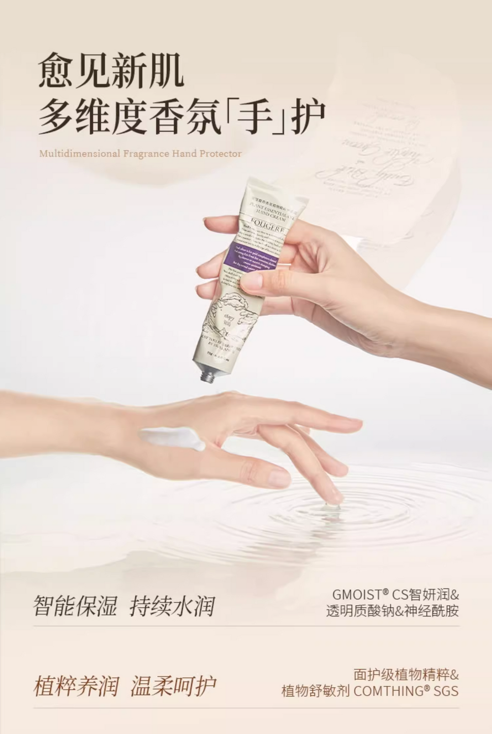 Roopy Moisturizing hand cream, moisturizing and non sticky, long ...
