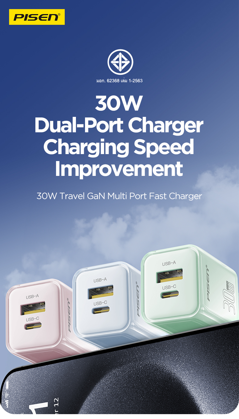 PISEN(TP-C52) Colorful Type C และ USB A Fast Charger GaN30W Fast ...