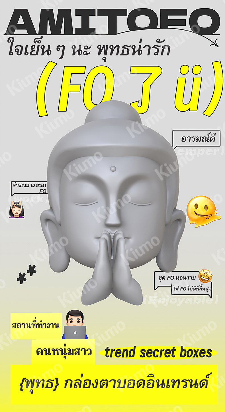 จัดส่งทันทีในประเทศไทย Amitofo โมเดลฟิกเกอร์ กล่องสุ่ม Art toy พระ ...