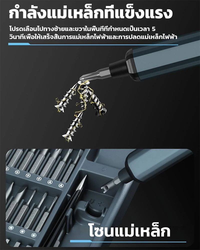 MONKEY Electric Screwdriver 68 in 1 ไขควง ไขควงไฟฟ้าใช้งานง่าย ออกแบบ ...