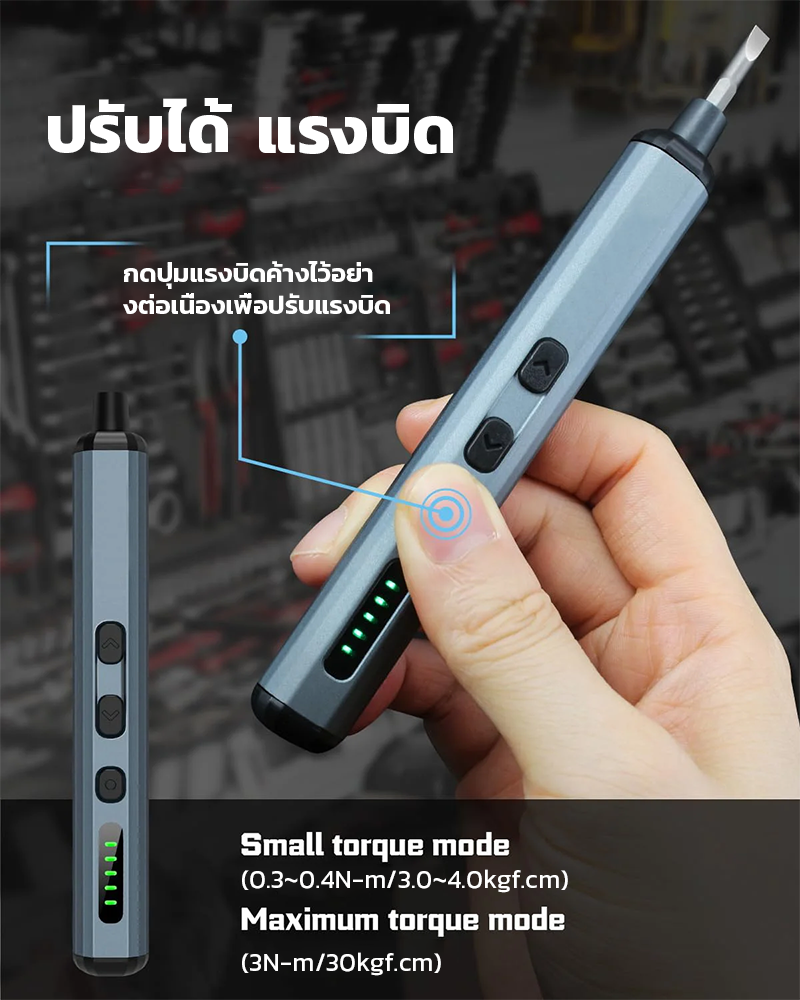 MONKEY Electric Screwdriver 68 in 1 ไขควง ไขควงไฟฟ้าใช้งานง่าย ออกแบบ ...