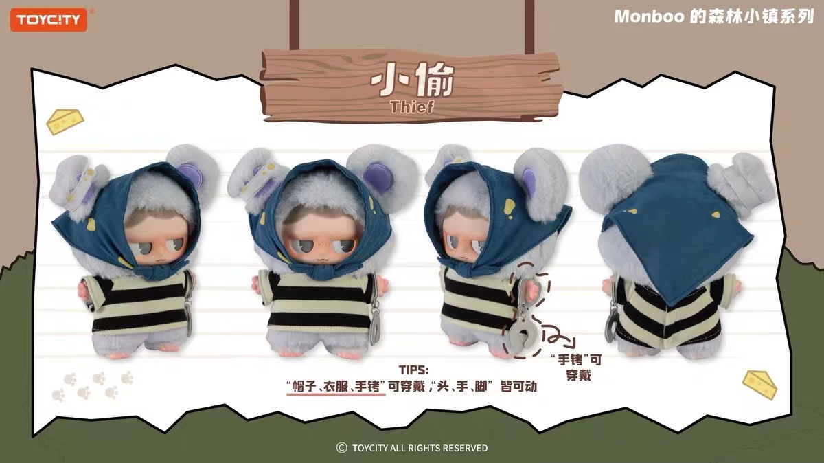 Monboo Forest Town Series | Shopee Thailand