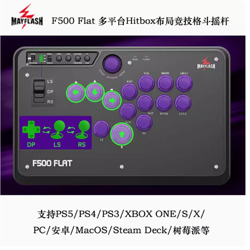 ⭐⭐⭐Mayflash F500 Flat Hitbox Layout PS5/PS4/XBOX/PC Android Competitive ...