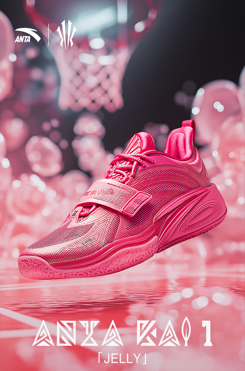 ANTA KAI 1 Jelly Kyrie Irving รองเท้าบาสเกตบอลแบบมืออาชีพที่มีระบบลดแรงกระแทก 112441114-13 ...