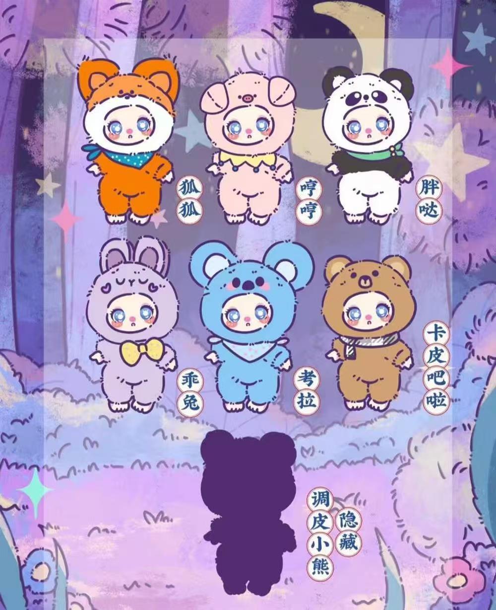 Zw [ของแท้] Lila Lucky Cat v.2 LIILAS ZOO Series ของเล่นเซอร์ไพรส์, ของ ...