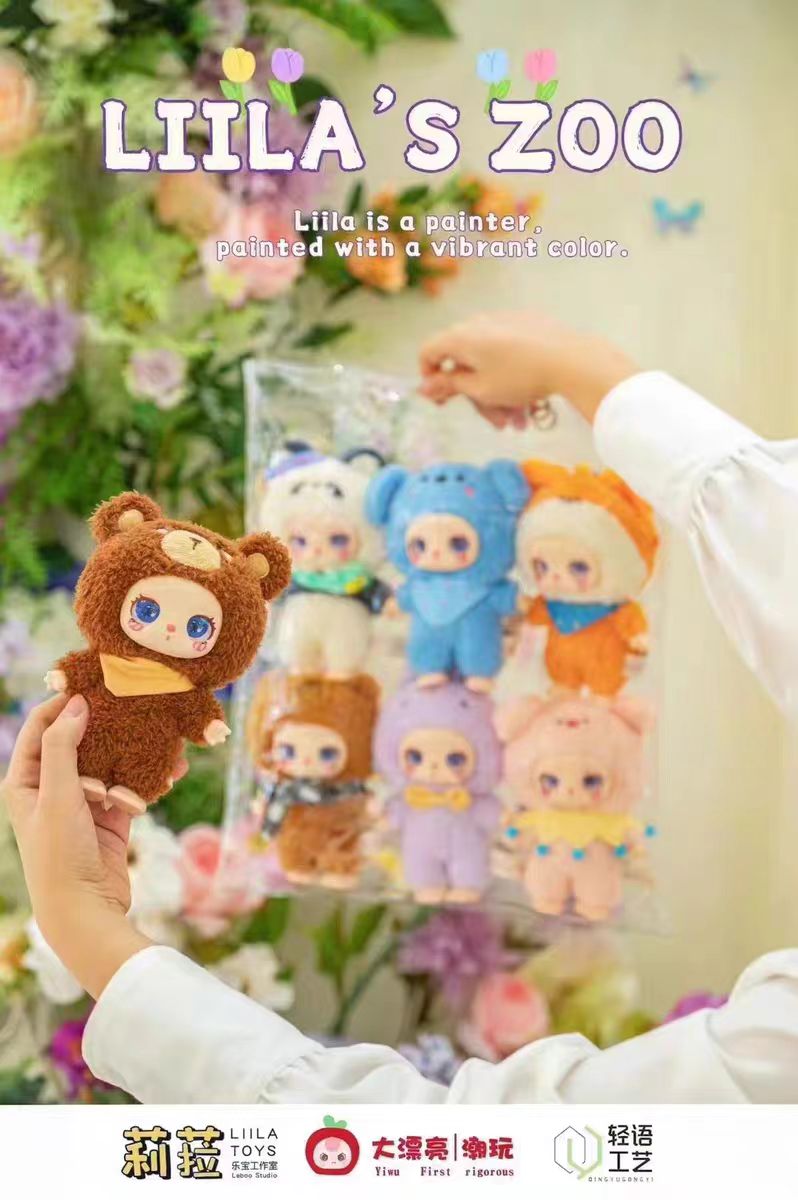 Zw [ของแท้] Lila Lucky Cat v.2 LIILAS ZOO Series ของเล่นเซอร์ไพรส์, ของ ...