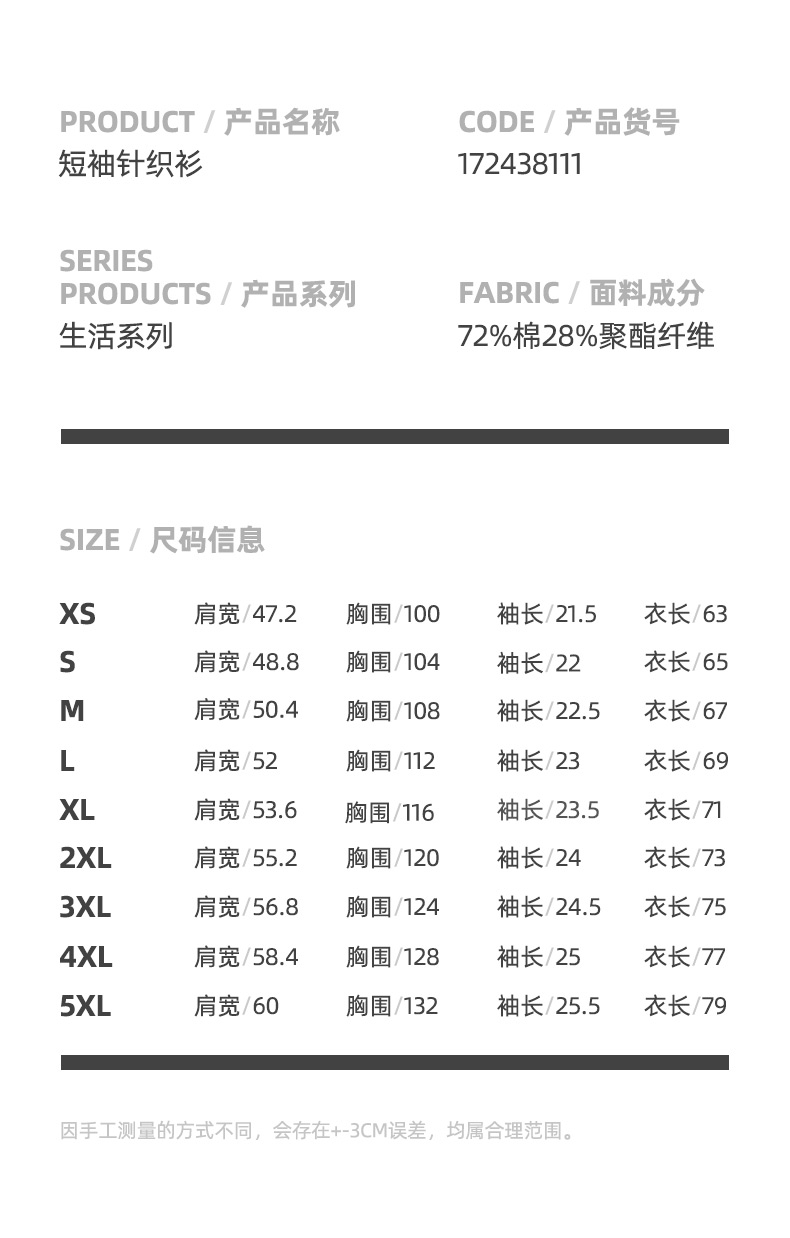 ANTA WangYibo เสื้อยืดกีฬาแขนสั้นที่สวมใส่สบาย ผิวสัมผัสนุ่ม อเนก ...