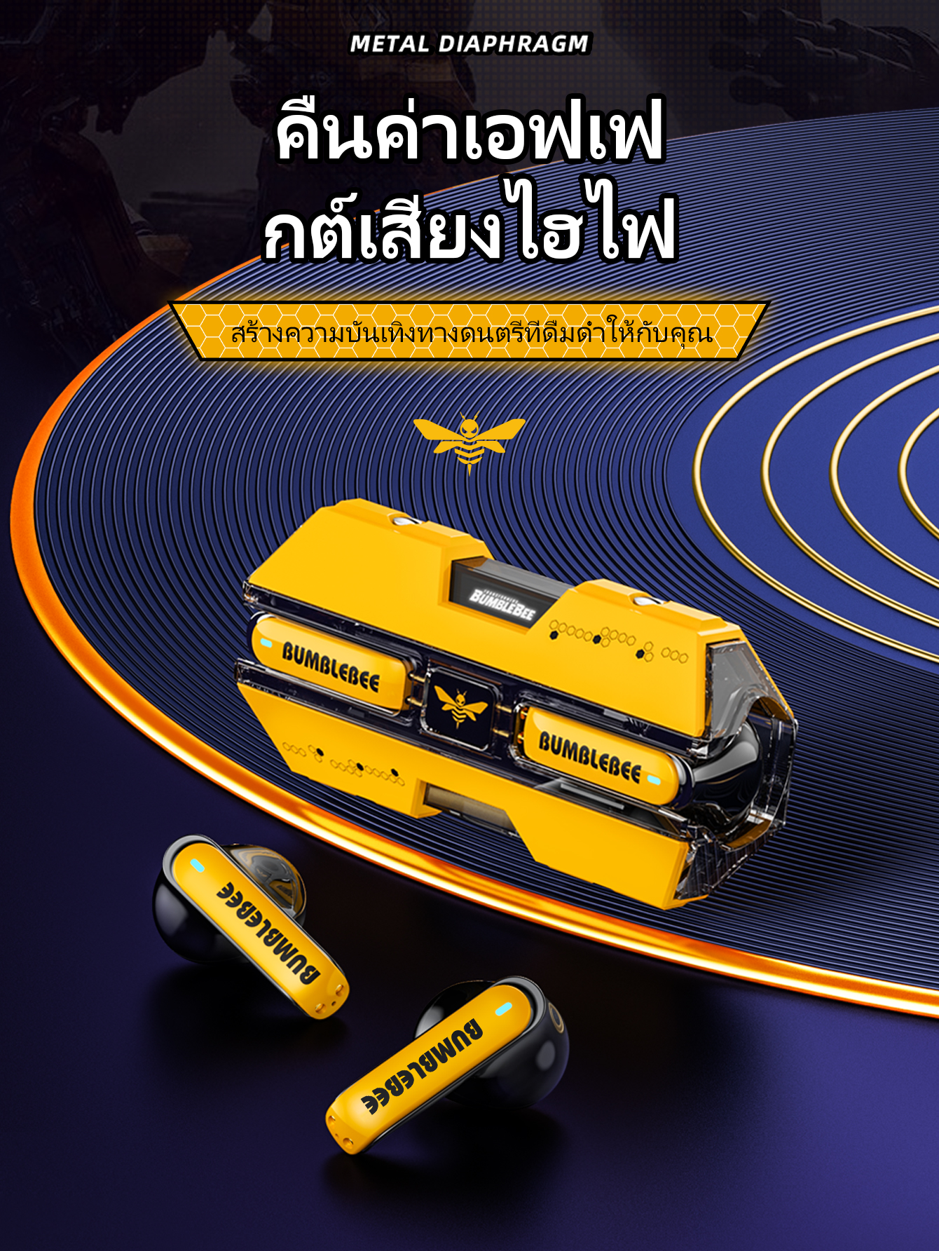 Transformers TF-T01 หูฟังบลูทูธไร้สาย Bluetooth V5.3 หูฟังเกมมิ่ง การลด ...
