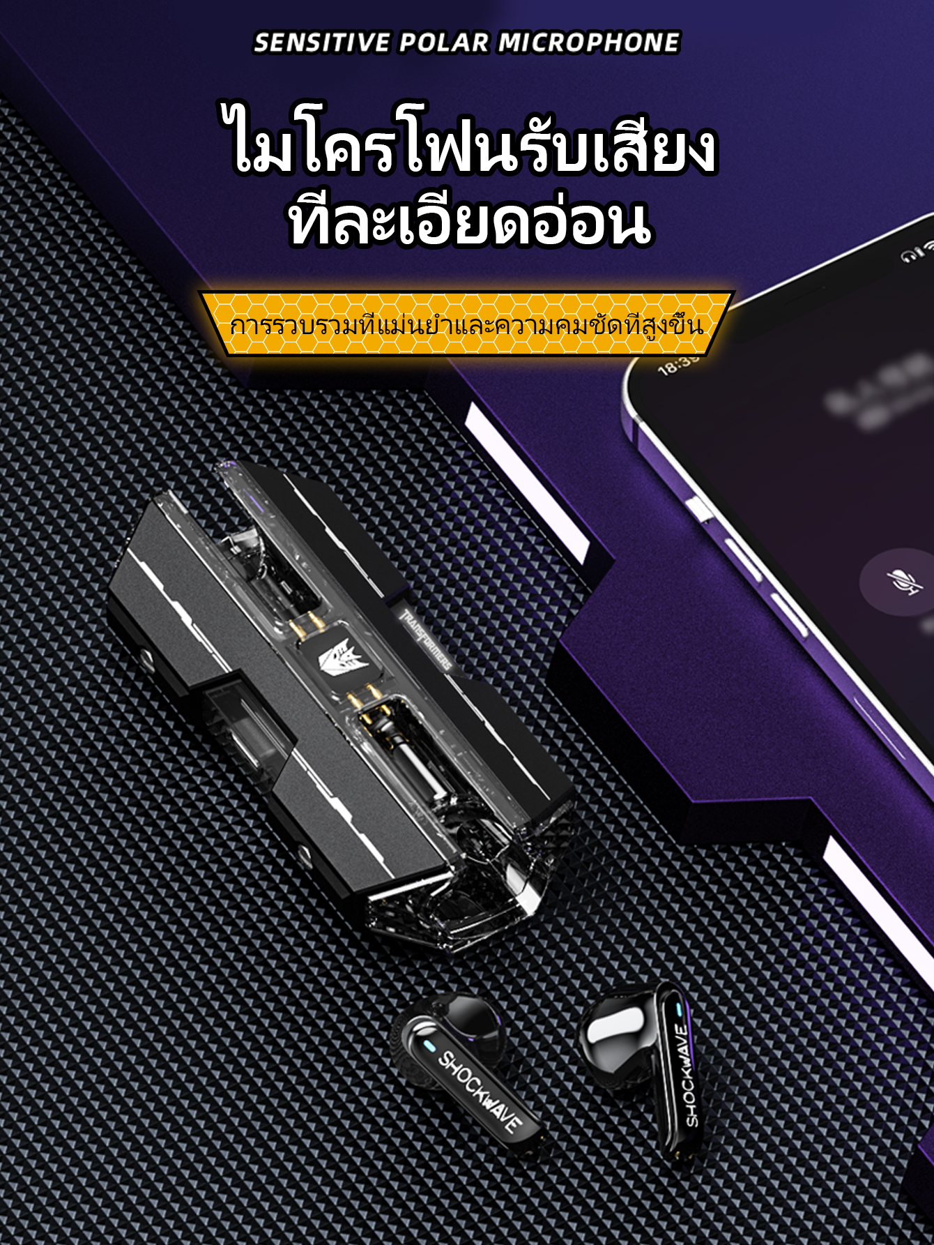 Transformers TF-T01 หูฟังบลูทูธไร้สาย Bluetooth V5.3 หูฟังเกมมิ่ง การลด ...