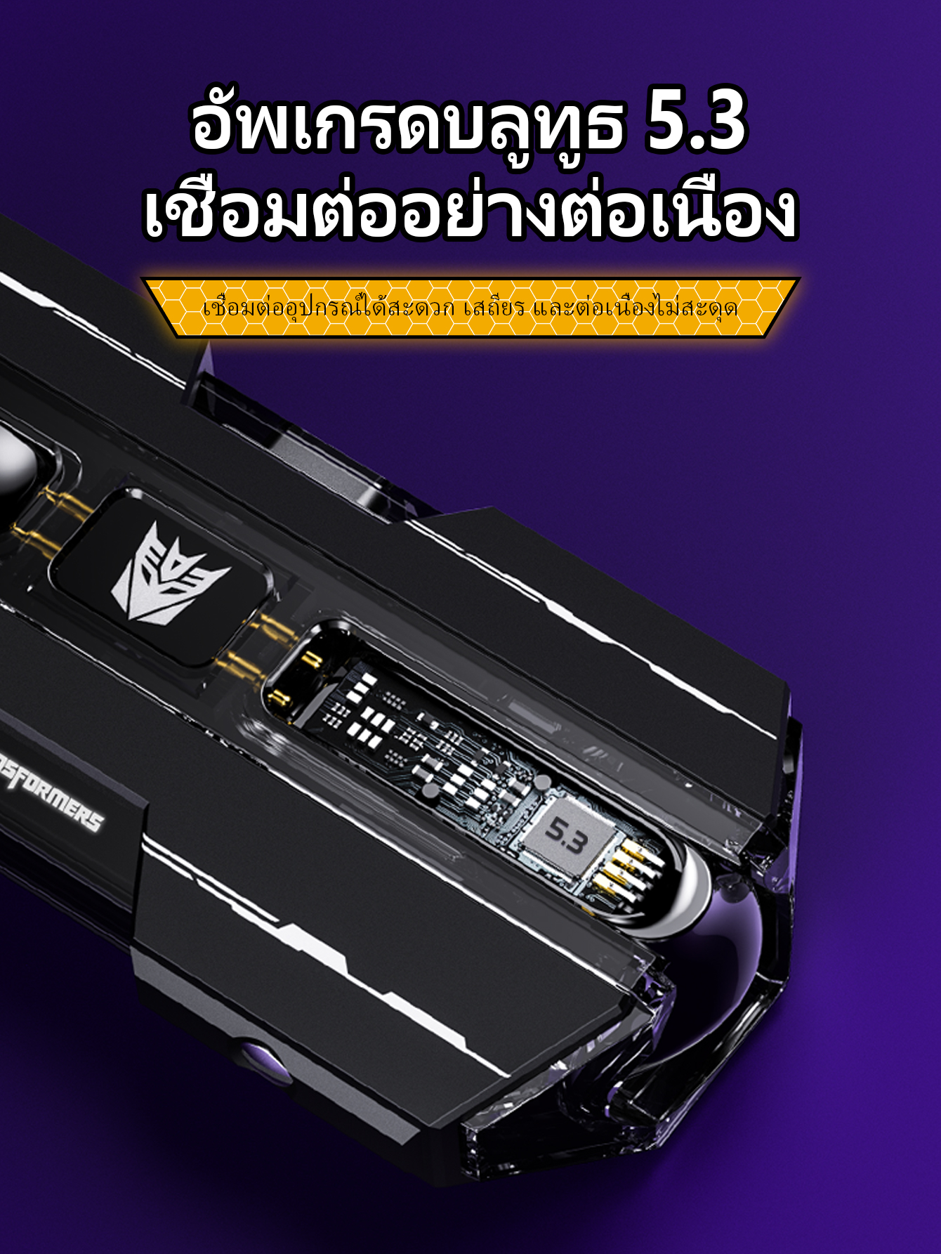 Transformers TF-T01 หูฟังบลูทูธไร้สาย Bluetooth V5.3 หูฟังเกมมิ่ง การลด ...