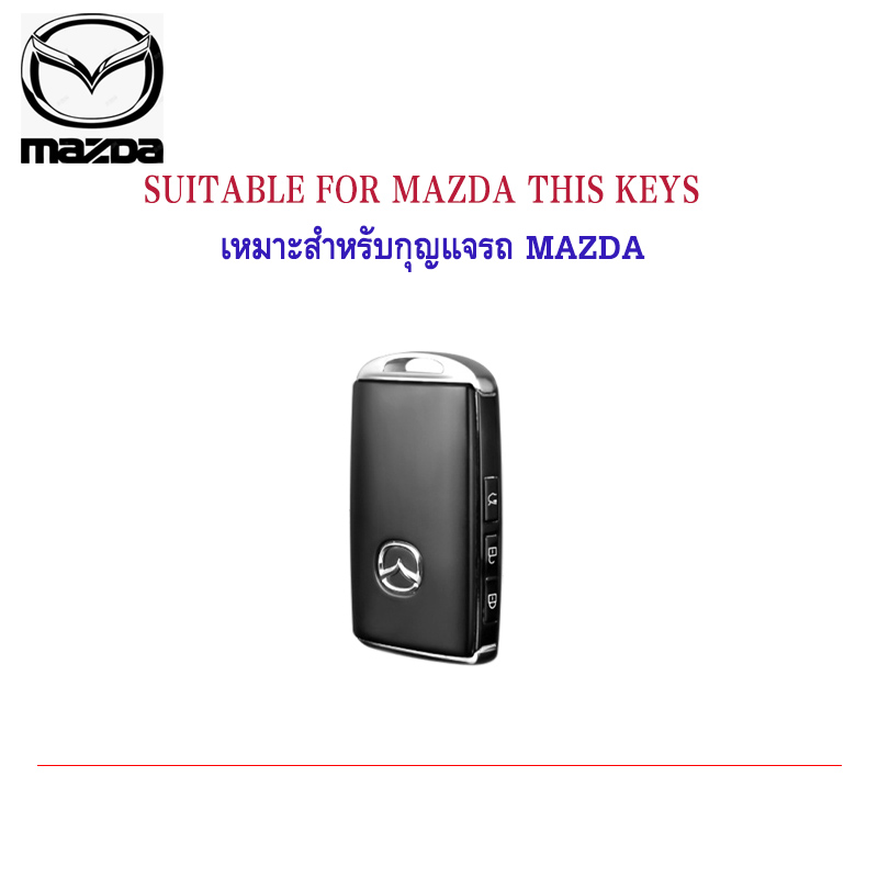 Mazda Remote สมาร์ทรถ Key Chain แหวนสําหรับ Mazda CX30/CX-3/CX-5/CX-7 ...