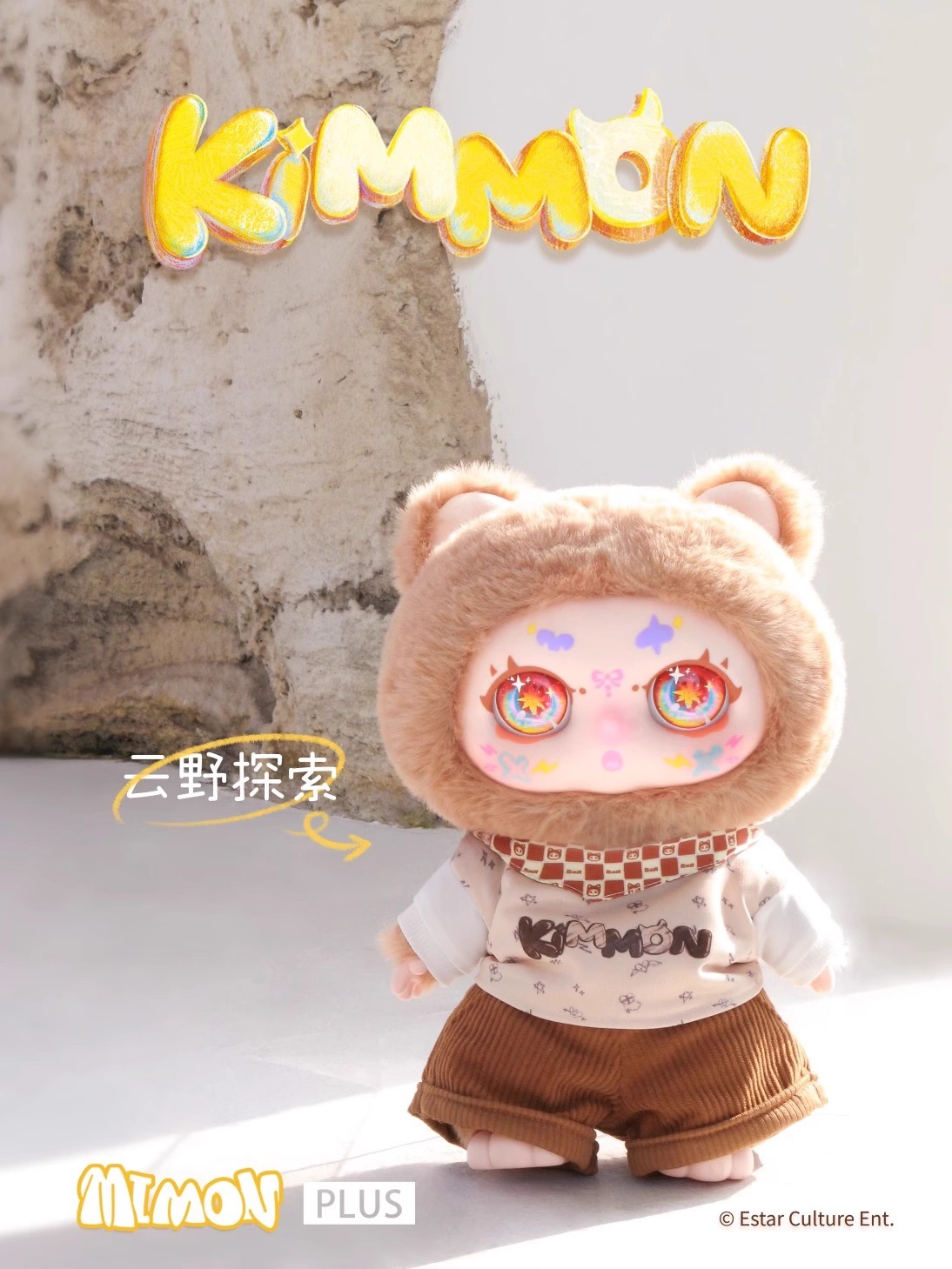 Kimmon mimon 400% Time Star Series Mystery Box ตุ๊กตาตุ๊กตา | Shopee ...