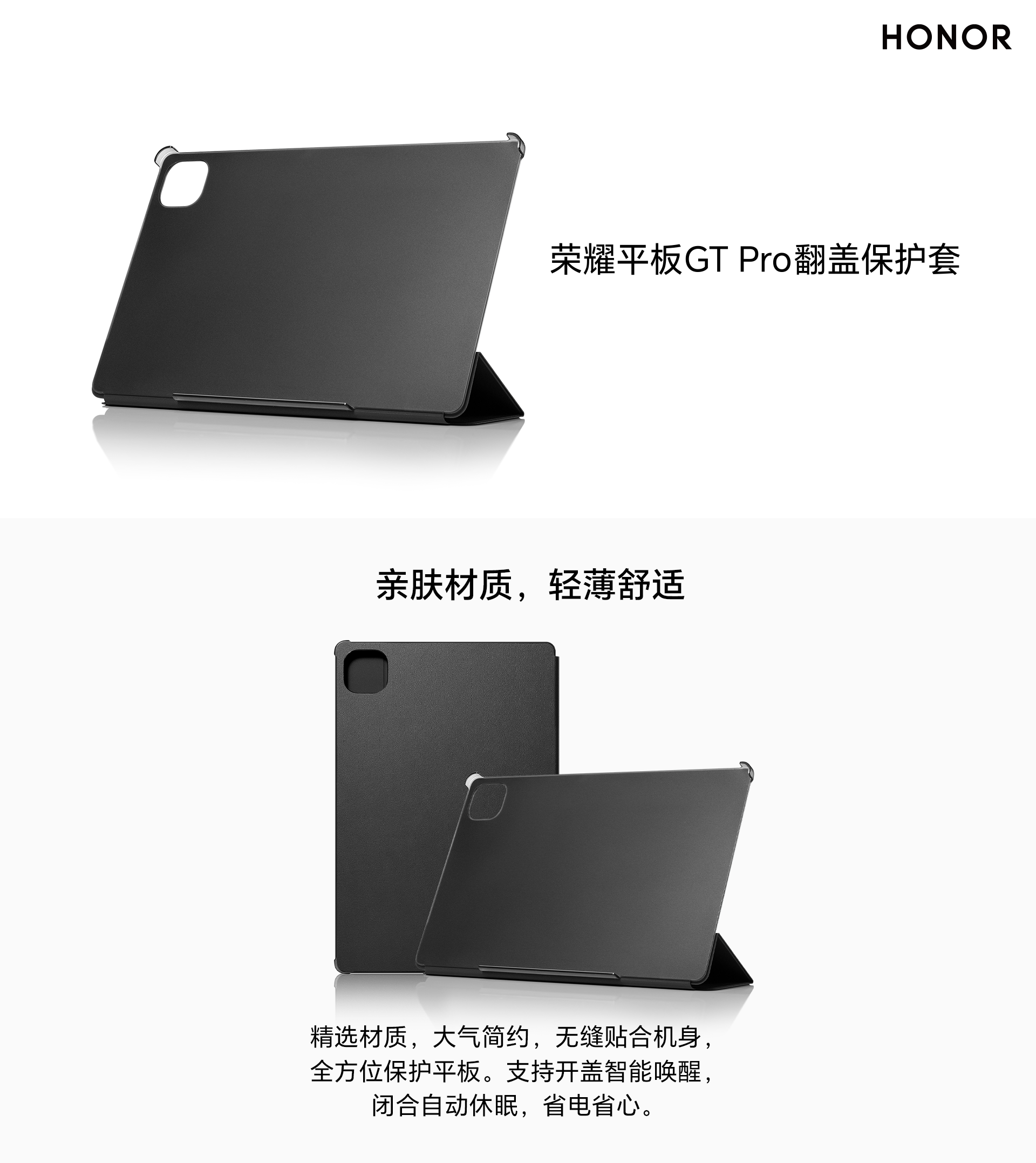 Honor Tablet GT Pro 12.3 นิ้วแท็บเล็ตพีซีเคสฝาพับ | Shopee Thailand