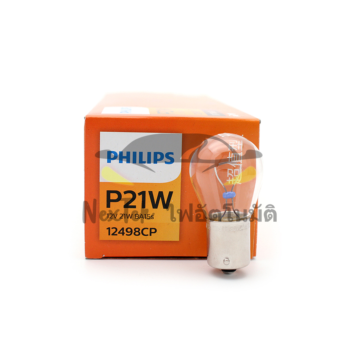Philips S25 P21W P21/5W PY21W PR21W PR21/5W 12V 12498CP 12499CP 12496CP ...