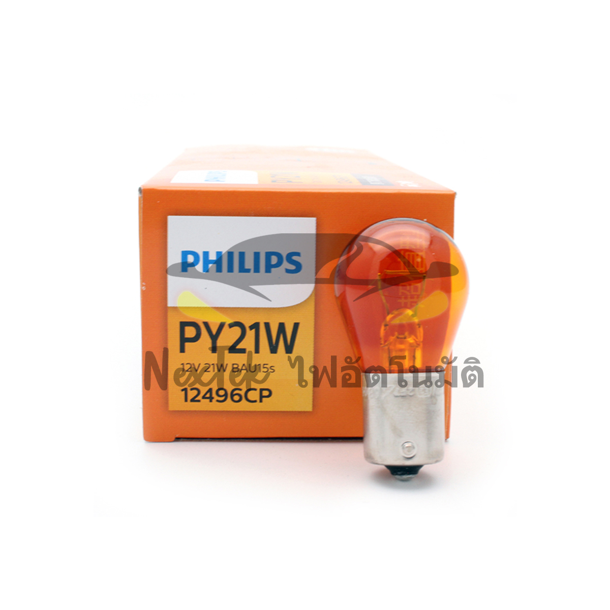 Philips S25 P21W P21/5W PY21W PR21W PR21/5W 12V 12498CP 12499CP 12496CP ...