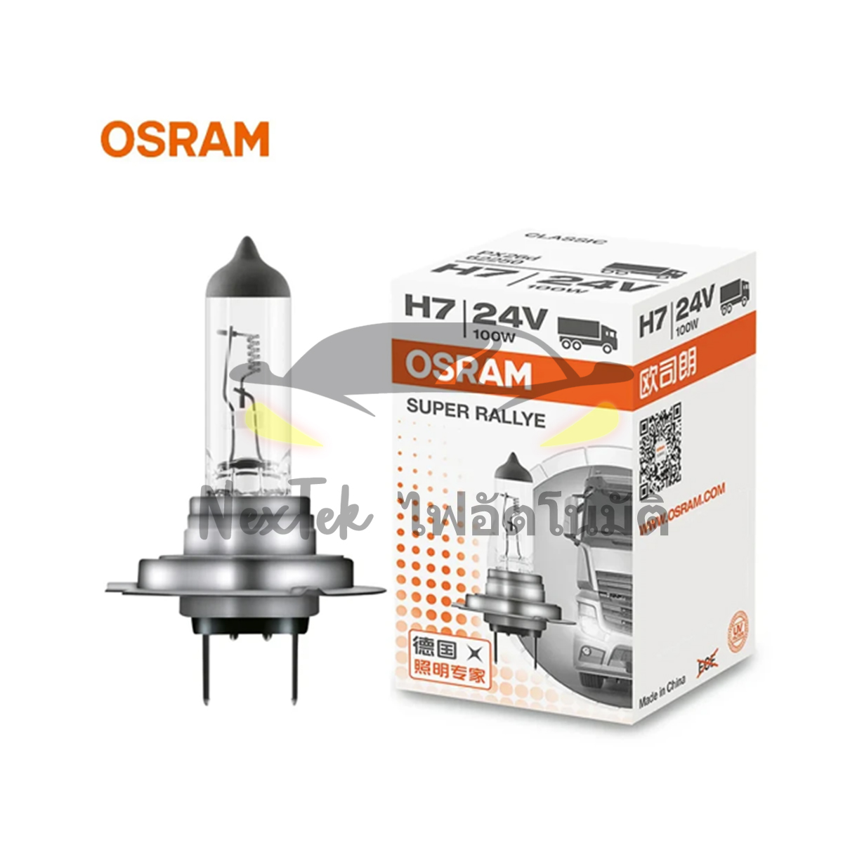 OSRAM Super Rallye H1 H3 H4 H7 12V 24V 80W 100W 100/90W 3200K ไฟหน้าฮา ...