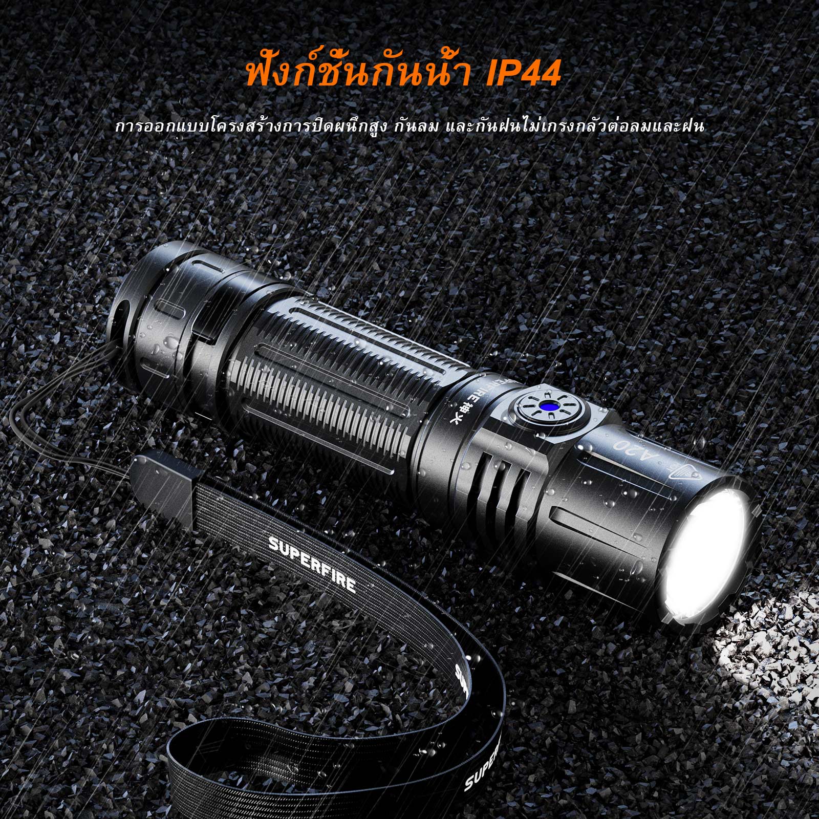 SUPERFIRE A20 ไฟฉาย 20W พลังงานสูง 2000 Lumens สว่างมาก Type-C ชาร์จได้ แบบพกพา กันน้ํา สําหรับ ...