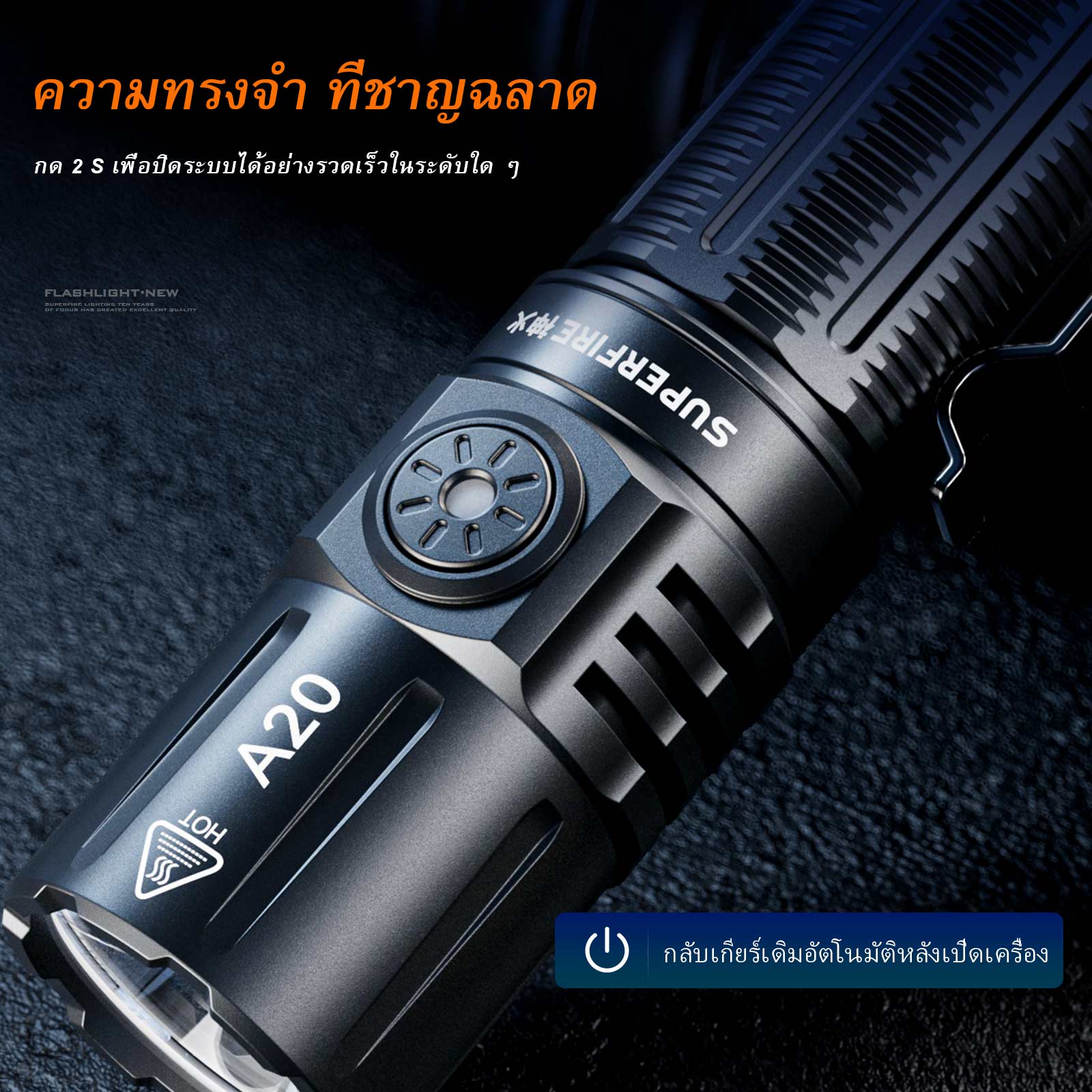 SUPERFIRE A20 ไฟฉาย 20W พลังงานสูง 2000 Lumens สว่างมาก Type-C ชาร์จได้ แบบพกพา กันน้ํา สําหรับ ...