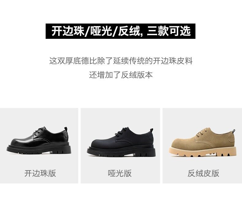 MRA workwear men's spring casual retro round toe shoes | Shopee Thailand