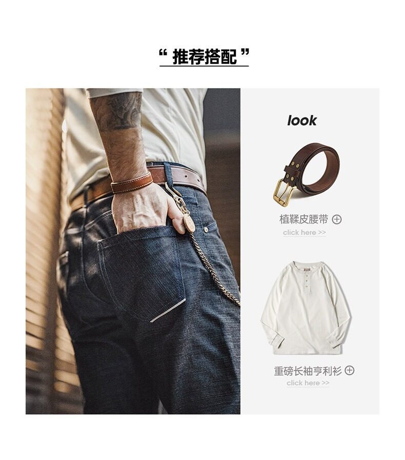 Maden workwear men's autumn American retro Amekage denim red ear ...