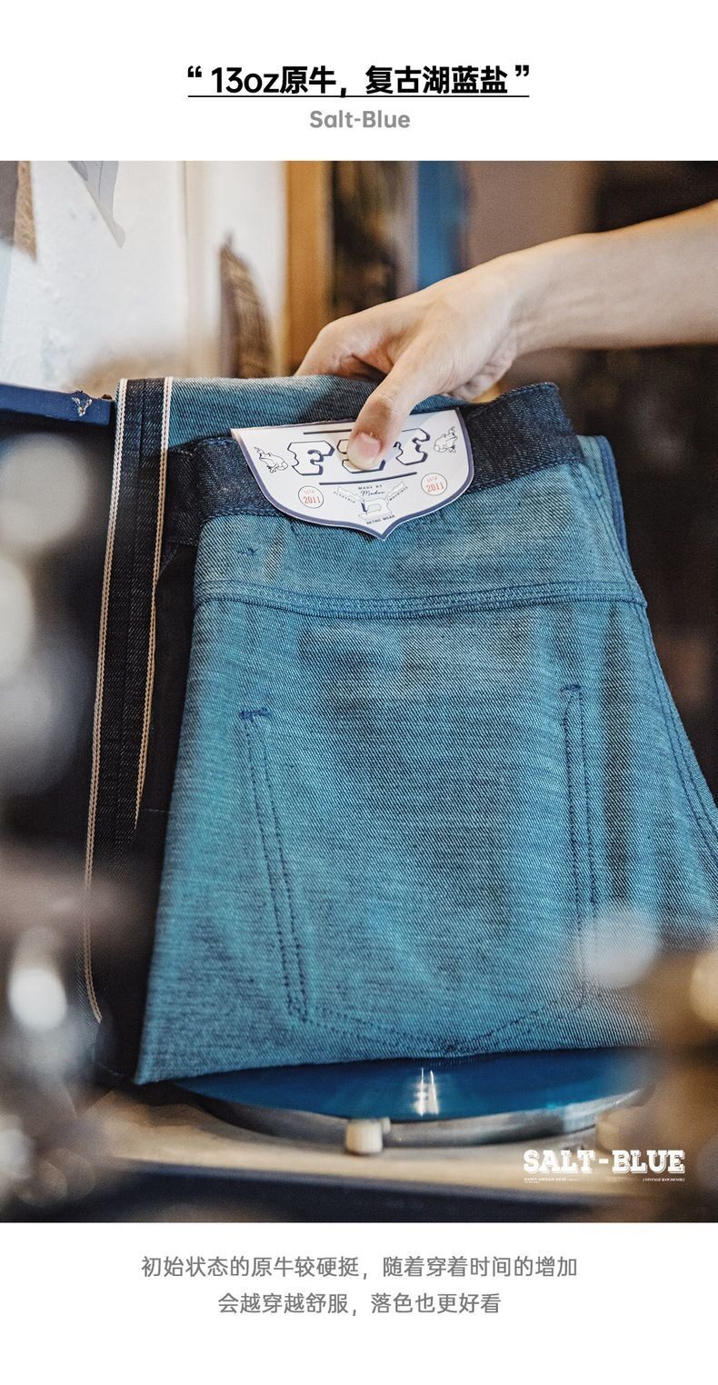 Maden workwear men's autumn American retro Amekage denim red ear ...