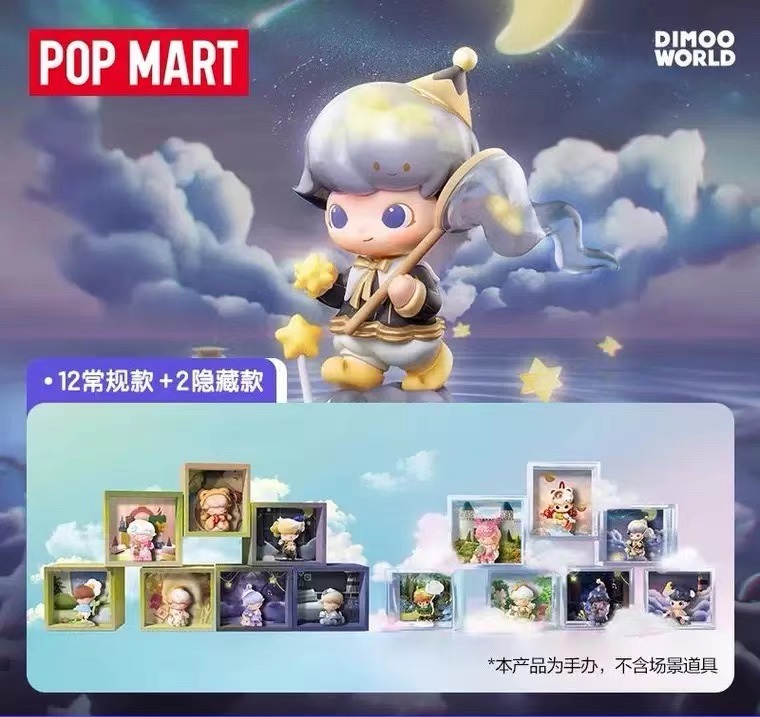 Popmart DIMOO Dreams and Dreams Series กล่องตาบอดฟิกเกอร์ | Shopee Thailand