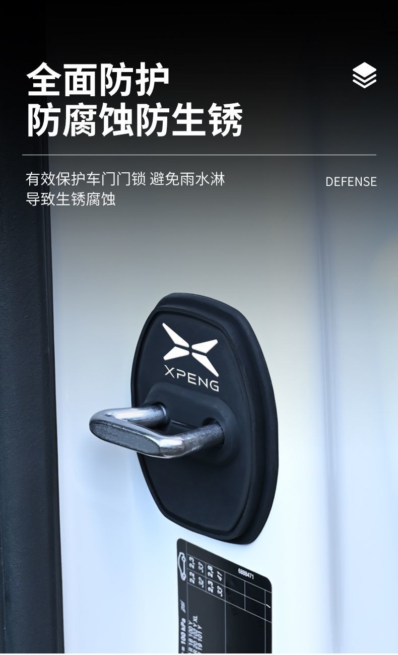 xpeng g6/x9 แผ่นซิลิโคน กันกระแทก สําหรับล็อคประตูรถยนต์ 4 ชิ้น ของแต่ง ...