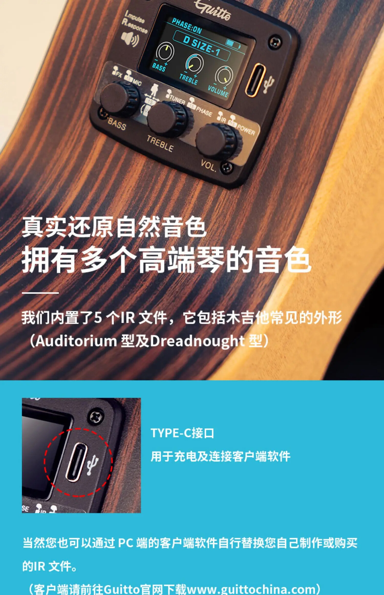 ⭐⭐⭐Guitto GGP-04 Digital IR Classical Acoustic guitar Vibration Pickup Reverberation Delay ...