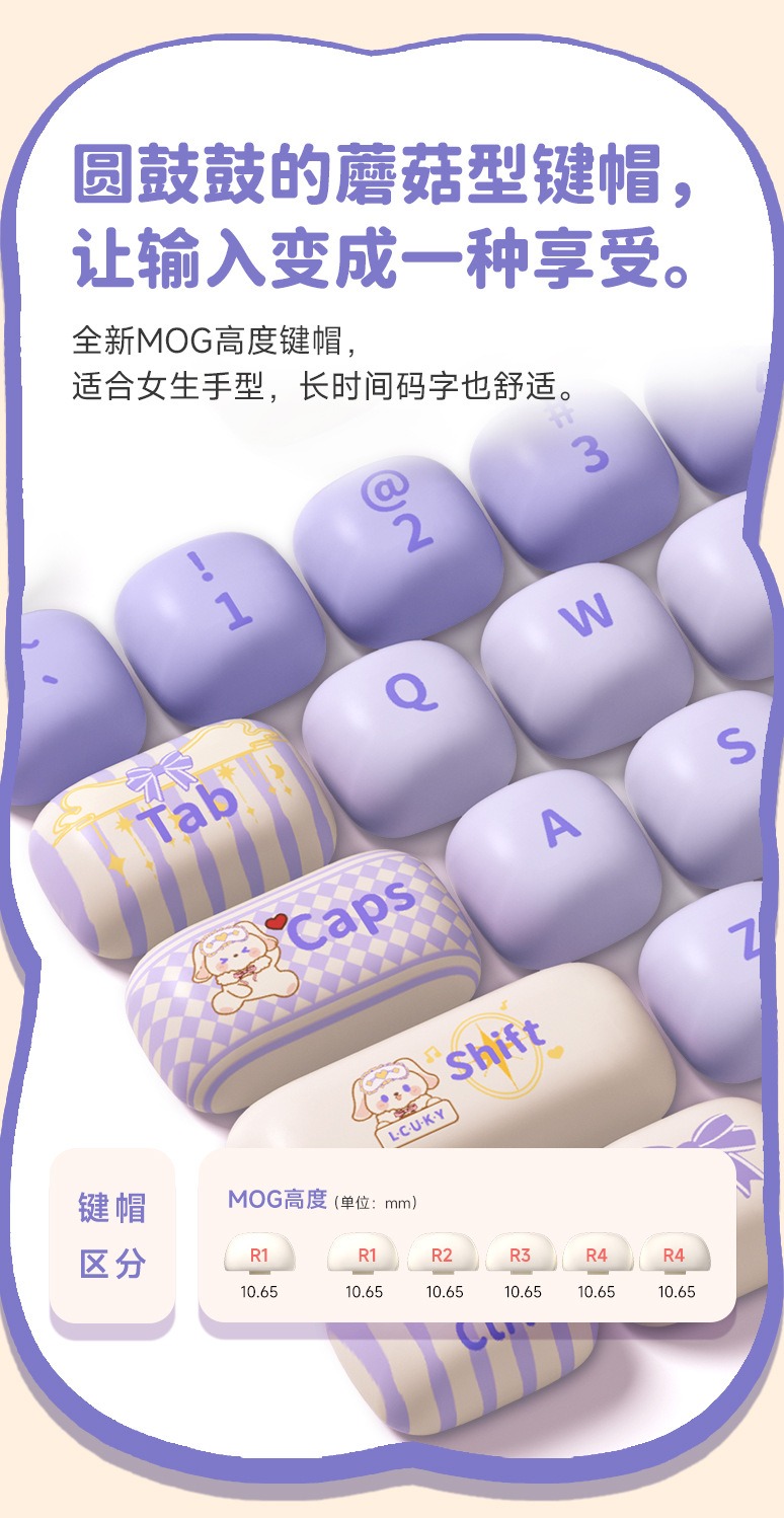 -LW- Akko Magical Earless Rabbit น่ารัก Theam Keycap 146keys ที่กําหนด ...