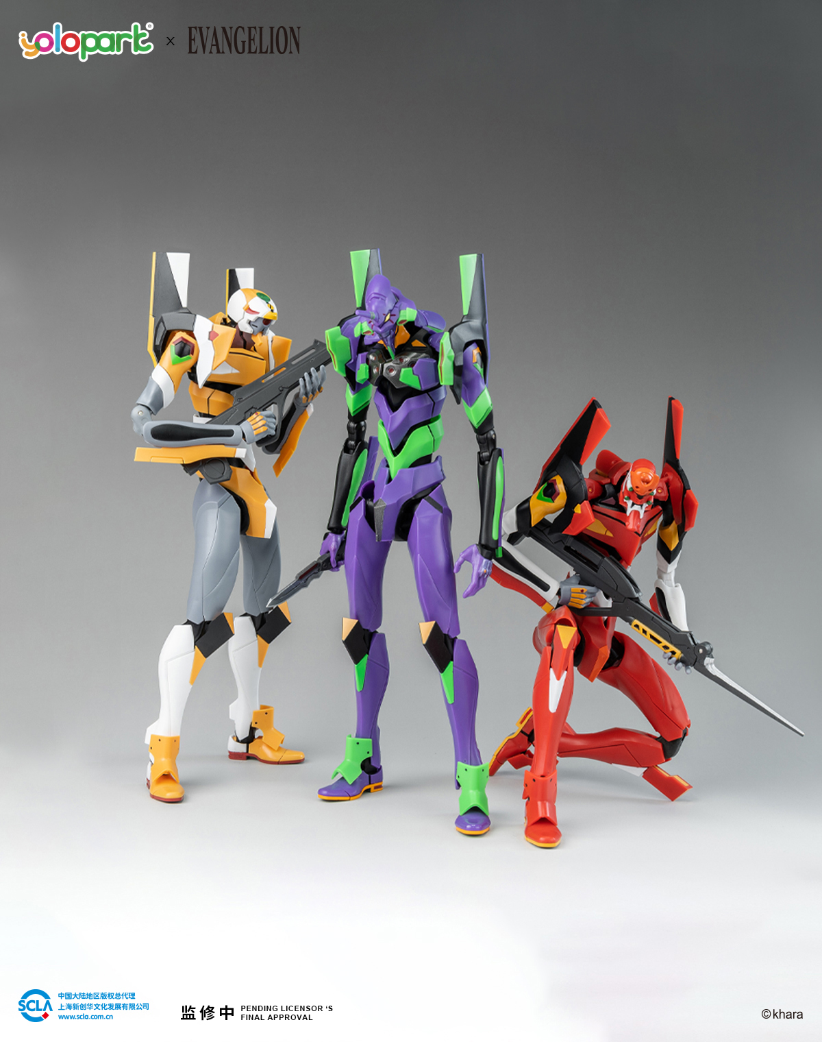 YOLOPARK AMK Series Evangelion 20cm EVA 00/01/02 Model Kit Pre ...