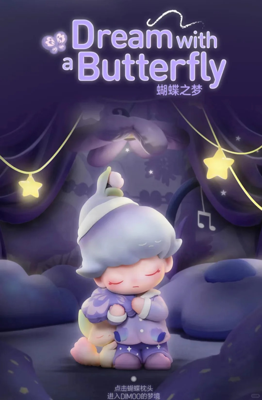 Popmart DIMOO Dream Outer Dream Series ของขวัญ เครื่องประดับ เล่น ...