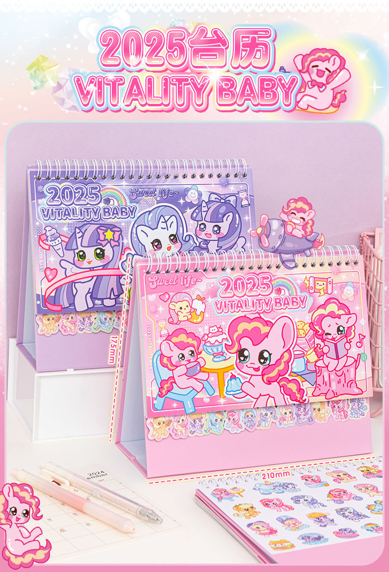 My Little Pony Calendar 2025 ปฏิทินตั้งโต๊ะน่ารักการ์ตูนขนาดใหญ่ ...