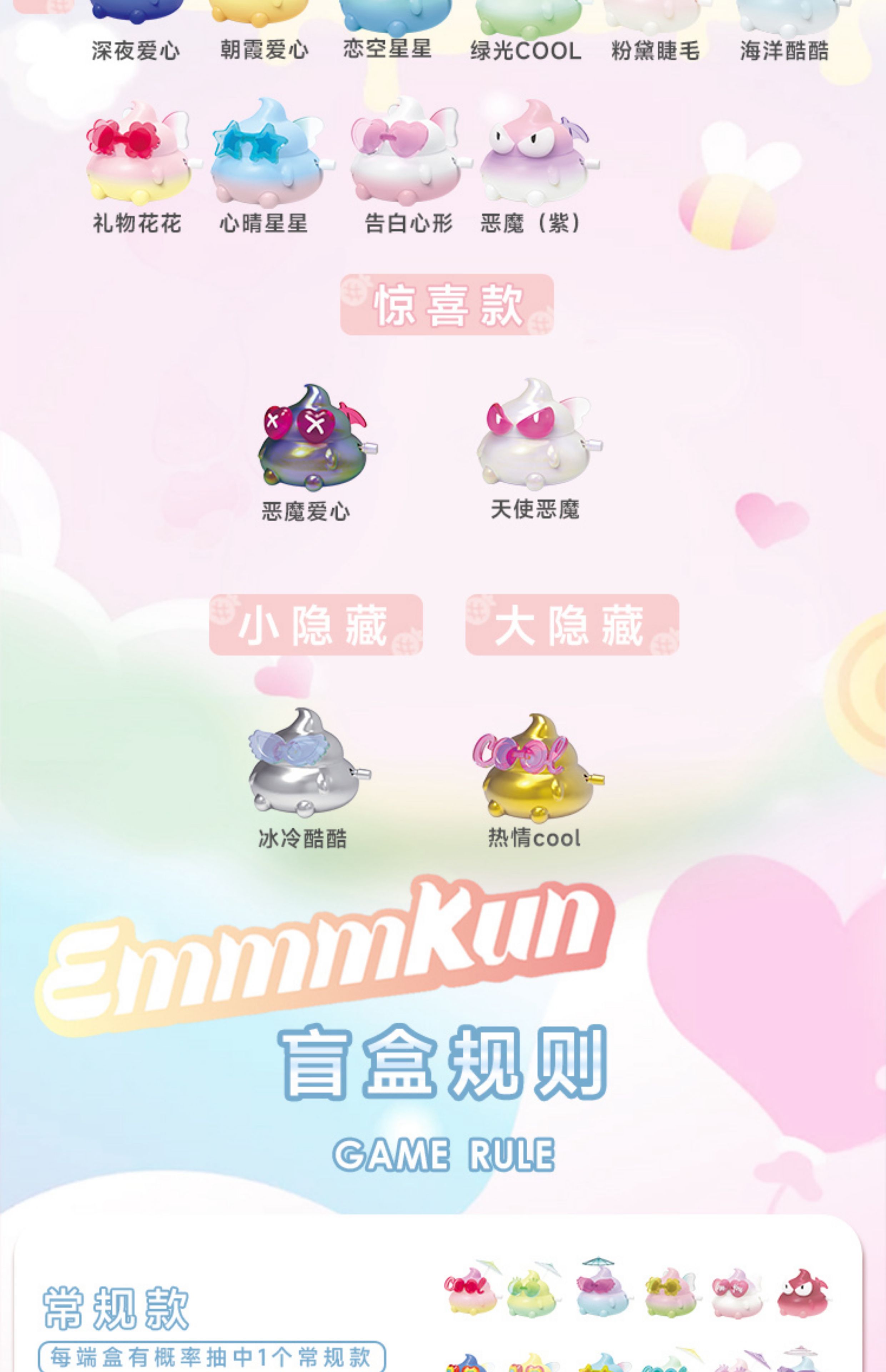 Emmkun Eyes Swing Together Clockwork Movable Doll | Shopee Thailand