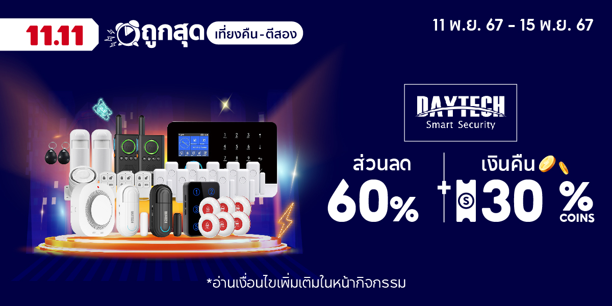 12.12【 ลดราคาสุดๆ】DAYTECH ออดไร้สาย เสียงที่ดัง ติดตั้งง่าย ไม่ต้องใช้แบตเตอรี่ ไฟ LED | Shopee ...