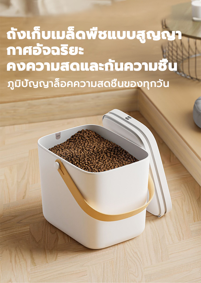 Wantech กล่องใส่อาหารสัตว์เลี้ยง กล่องใส่อาหารแมวสูญญากาศ ปิดผนึกอย่าง ...