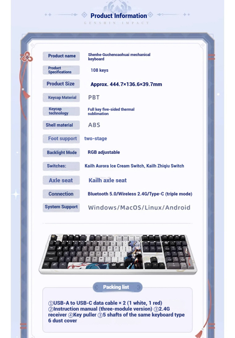Genshin Shenhe character theme Mechanical keyboard three mode ...