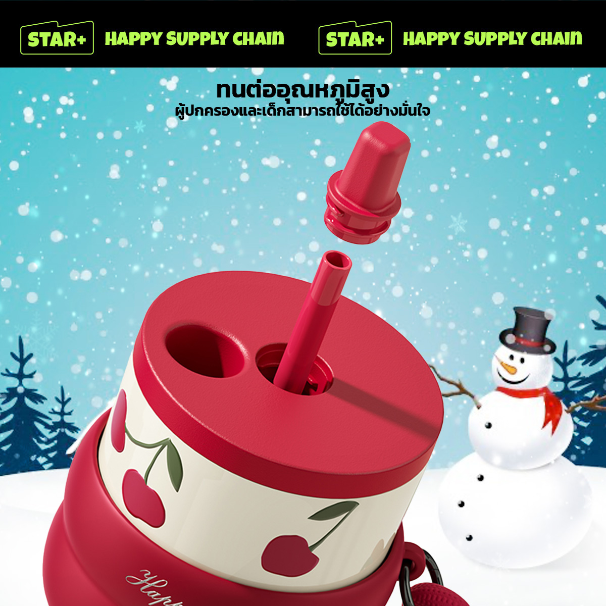 StarPlus แก้วน้ำเก็บอุณหภูมิ แก้วน้ํา แก้ว แก้วน้ำสแตนเลส316 กิ๊ฟ ของขวัญคริสต์มาส | Shopee Thailand