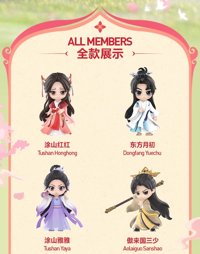 ⚡พร้อมส่งค่ะ⚡POPMART Fox Demon Little Matchmaker Moon Red Series blind ...