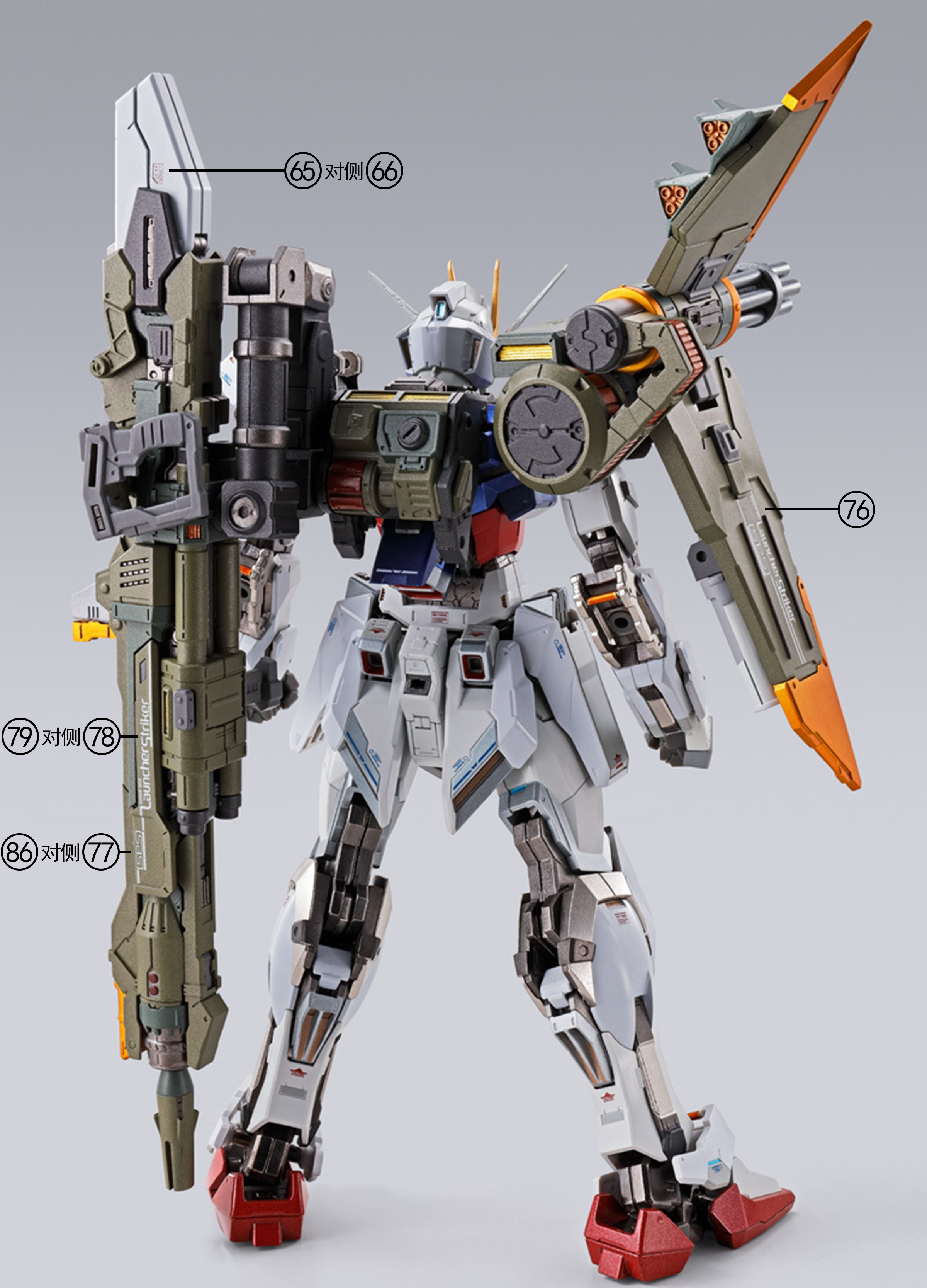 1010 MG MB 1/100 GAT-X105 8829 / Aile / Swo rd / Laun cher Strike Water ...
